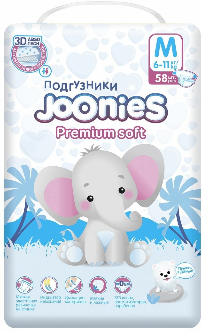 JOONIES Premium Soft Подгузники, размер M (6-11 кг), 58 шт.
