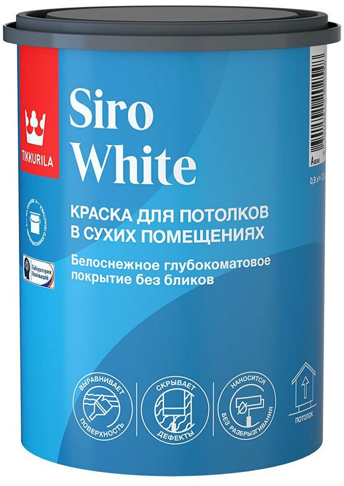 Краска для потолка Tikkurila Siro White база AP белая 0,9 л