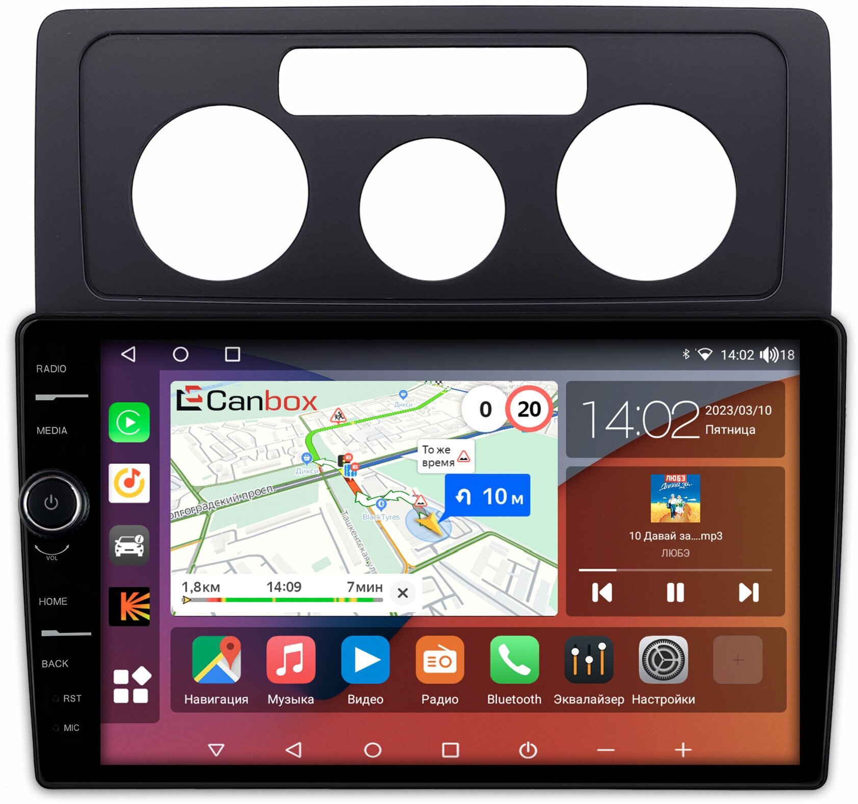 Штатная магнитола Canbox H-Line 7854-10-3360 Volkswagen Caddy 3 2004-2015 (авто без климат-контроля) Android 10 (4G-SIM, 6/128, DSP, QLed)