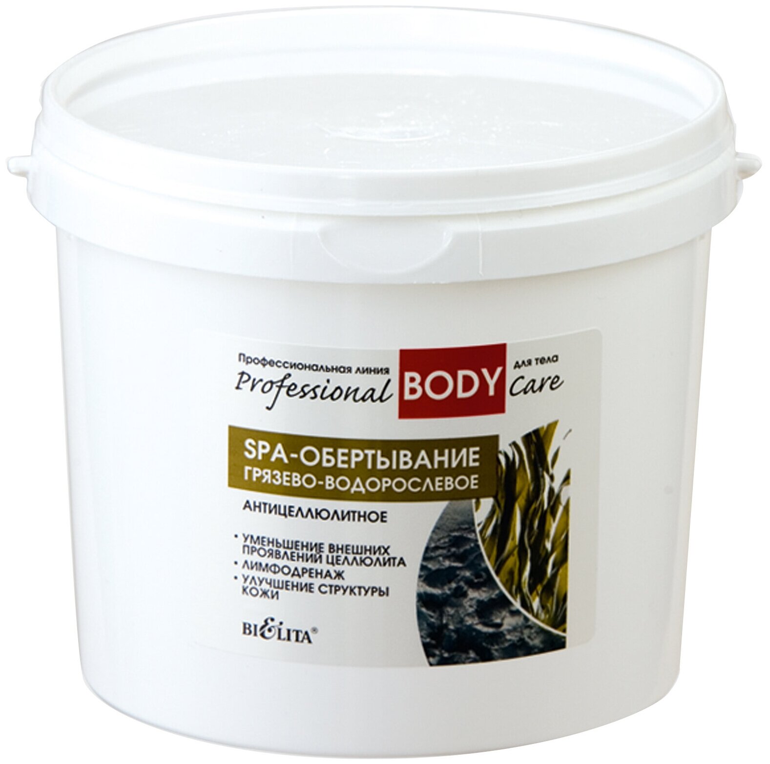 Bielita обертывание Professional Body Care грязево-водорослевое ...