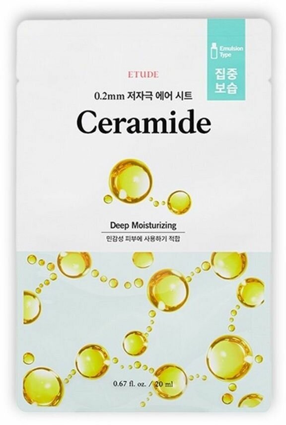 Тканевая маска для лица Etude с керамидами, 20 мл