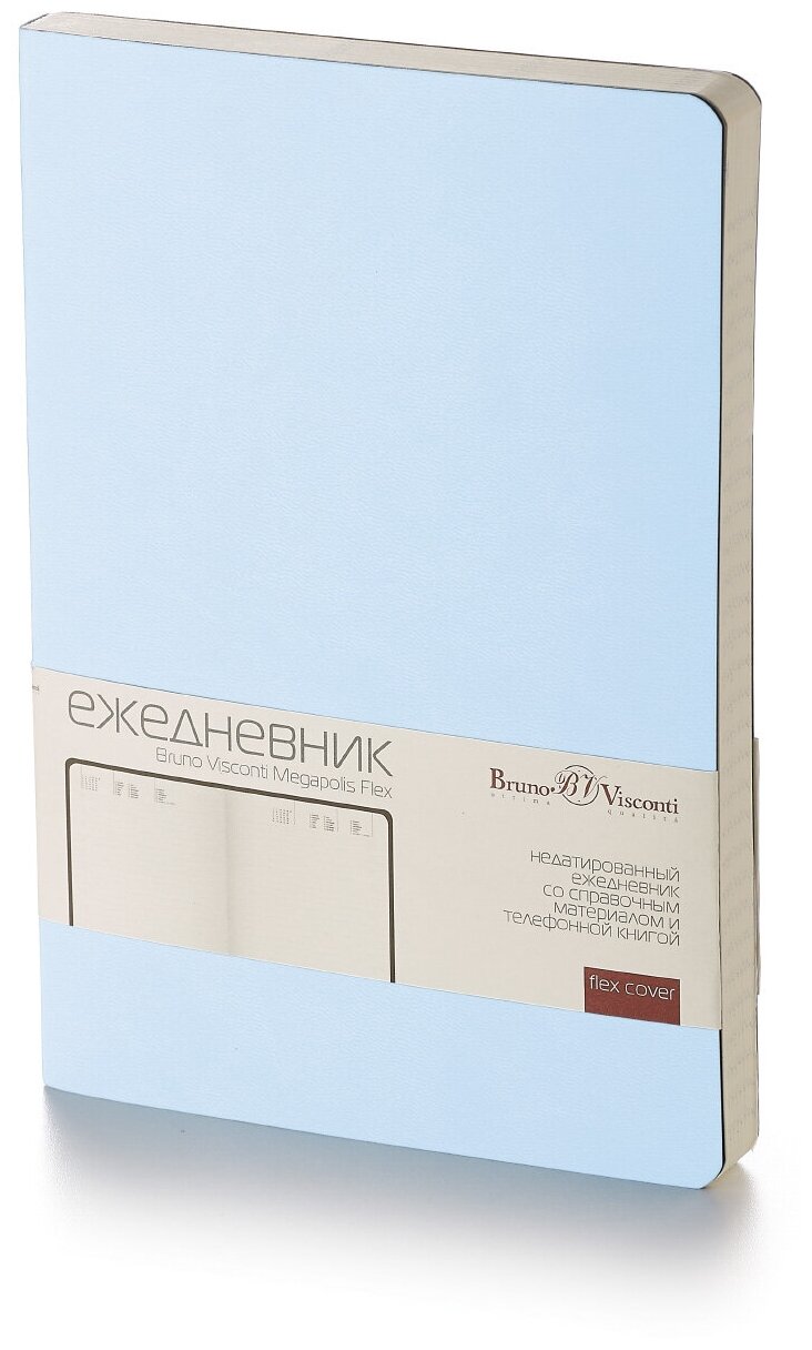 Ежедневник А5 «Megapolis Flex» зефирный голубой