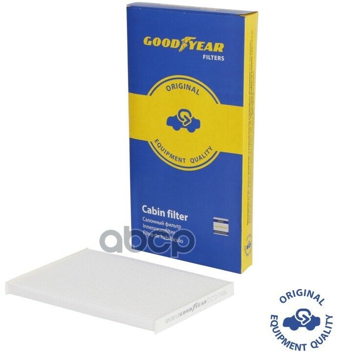 Фильтр салонный GOODYEAR арт. GY3213