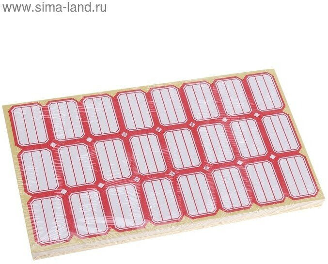 Набор 58 листов: ценники самоклеящиеся, 24 х 35 мм, 24 штуки на 1 листе