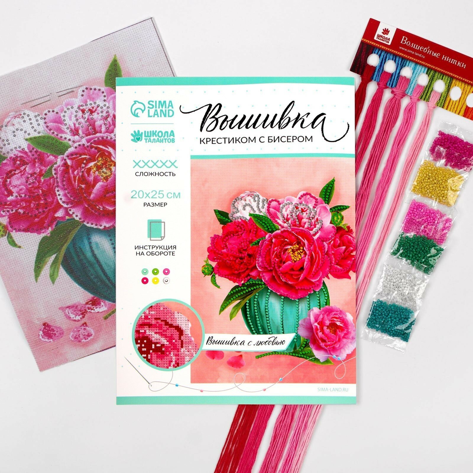 Вышивка крестиком с бисером «Пионы» 20х25 см, 4457136