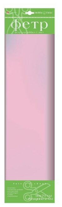 Фетр Hobby Time 2ММ, в листах 50х70СМ, ( розовый )