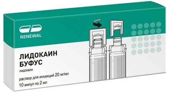 Лидокаин Реневал раствор для инъекций буфус 20мг/мл 2мл 10шт