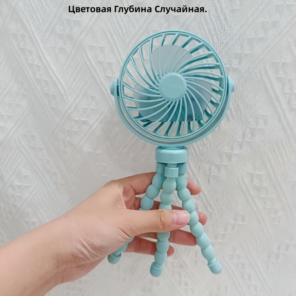 Многофункциональный мини-вентилятор с зарядкой от USB, вращением 360° и 3 скоростями, синий, для ручного и настольного использования, для колясок, велосипедов, беговых дорожек, дома, офиса, общежития, путешествий и кемпинга