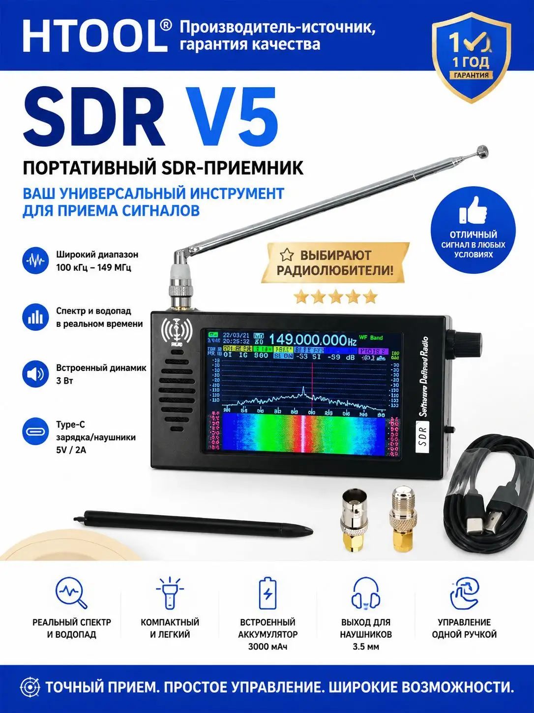 SDR радио Коротковолновый DSP цифровой FM радиоприемник Tranceiver SDR DSP демодуляция