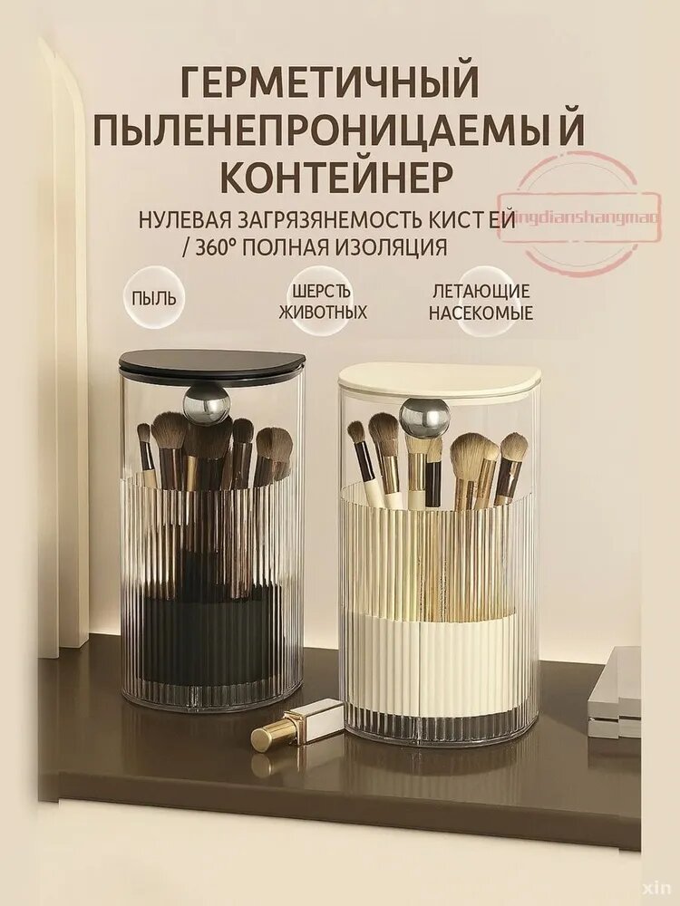 Декоративная шкатулка черного цвета с серебряным шаром, для хранения украшений и мелочей — фото 1