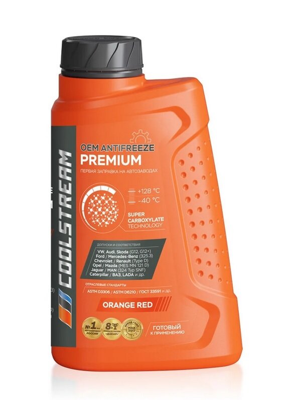 Антифриз Coolstream Premium 40 — купить по низкой цене на Яндекс Маркете