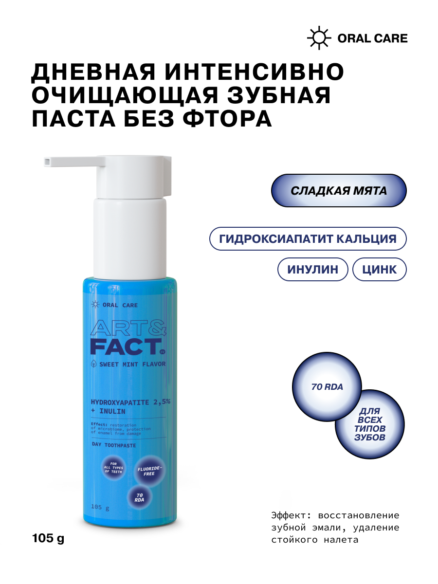 Фторид кальция — купить по низкой цене на Яндекс Маркете