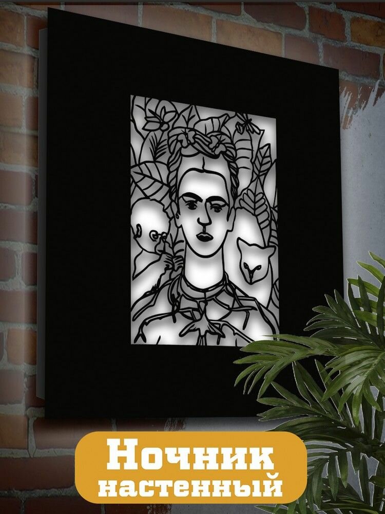 Настенный светильник панно Фрида Кало - 1371