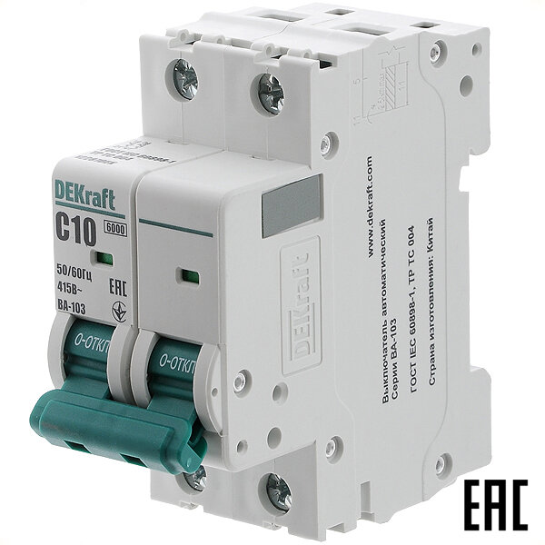 Автоматический выключатель на Din-рейку ВА103-2P-010А-C 12287DEK C10А/2п/ 6кА DEKraft