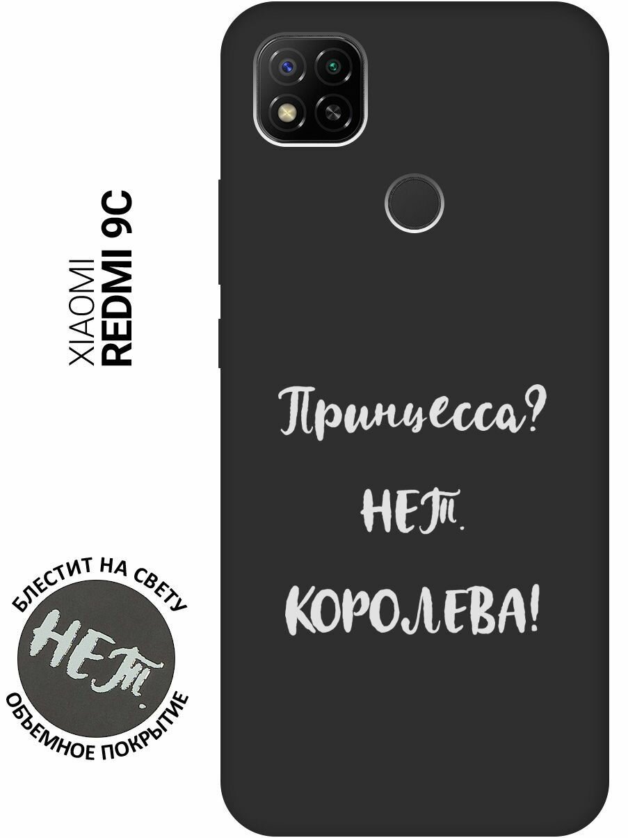 Матовый Soft Touch силиконовый чехол на Xiaomi Redmi 9C, Сяоми Редми 9С с 3D принтом "Princes? W" черный