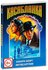 Касабланка (DVD) (ДВД диск, DVD Box, США, Warner Bros, Metro-Goldwyn-Mayer)
