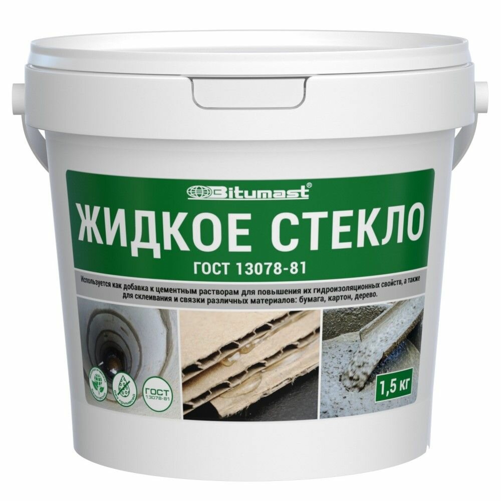 Жидкое стекло Bitumast натриевое 1,5 кг