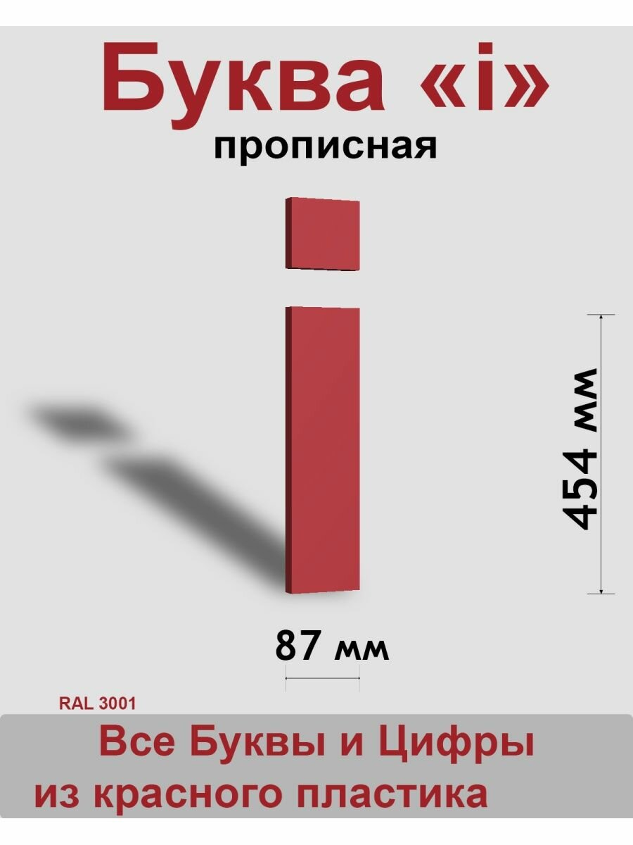 Вывеска