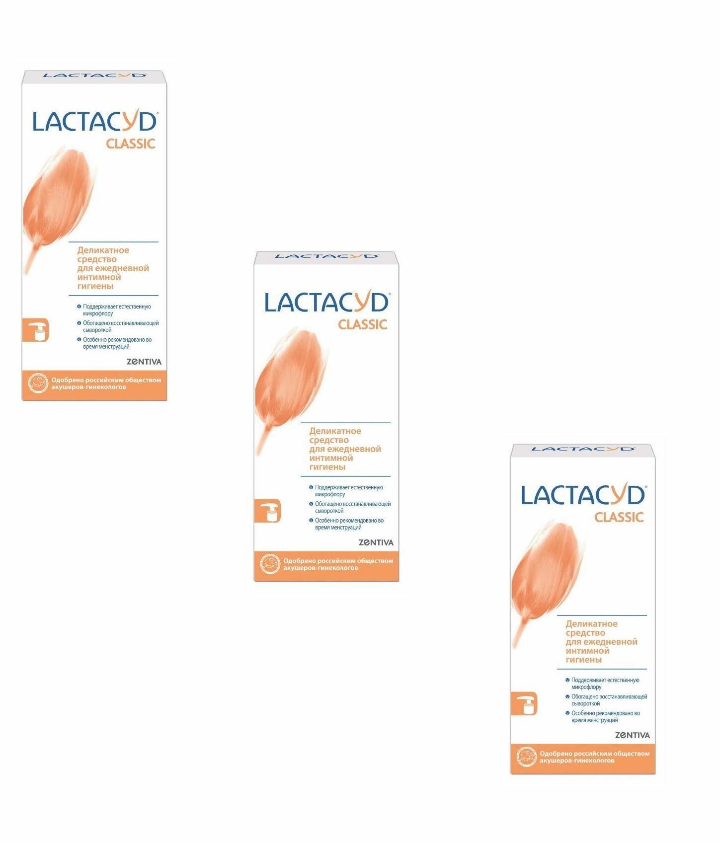 LACTACYD Средство для интимной гигиены, ежедневное 200 мл, 3 уп