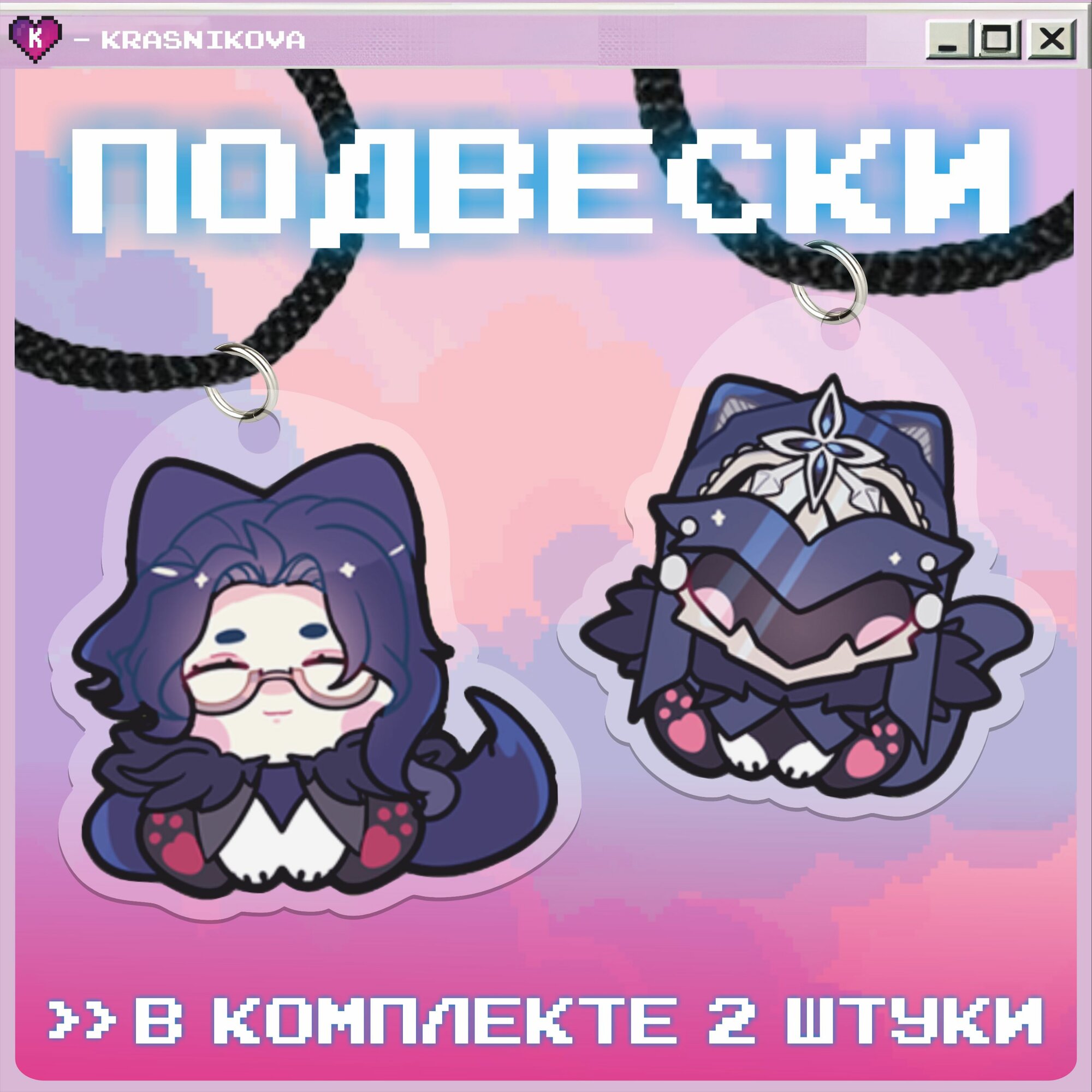 Колье KRASNIKOVA