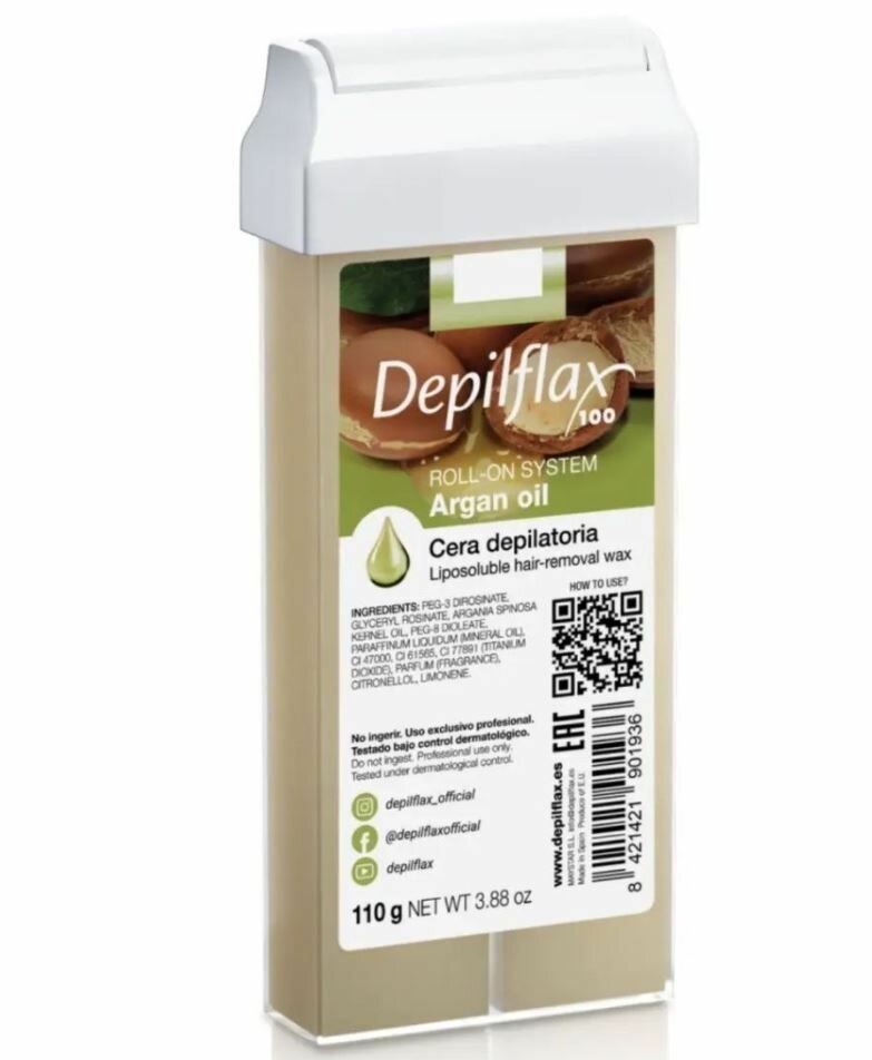Depilflax Воск в картриджах Аргана 110 г. для сухой кожи, склонной шелушению