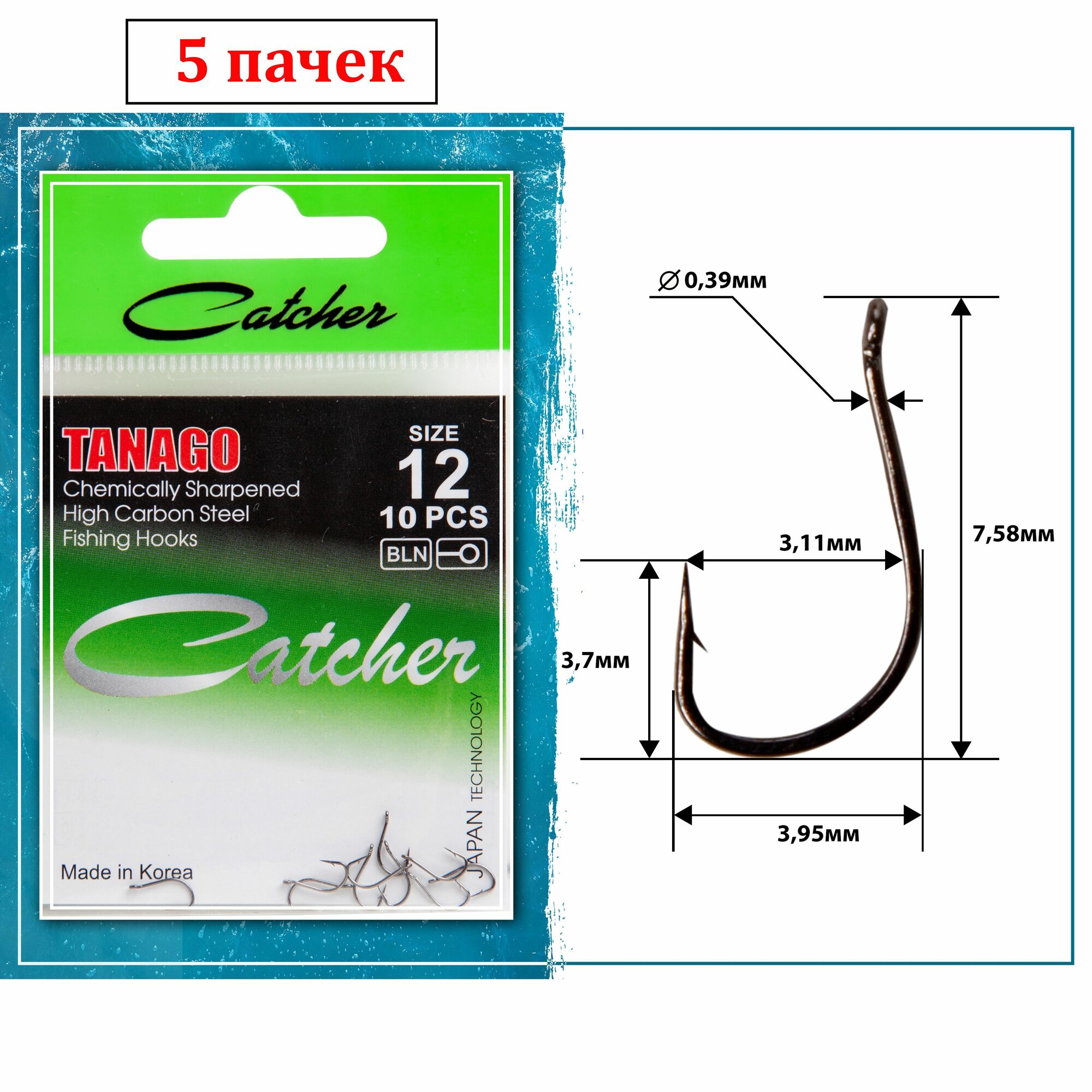Крючок "Catcher" TANAGO Size 12 (5 пакетиков)