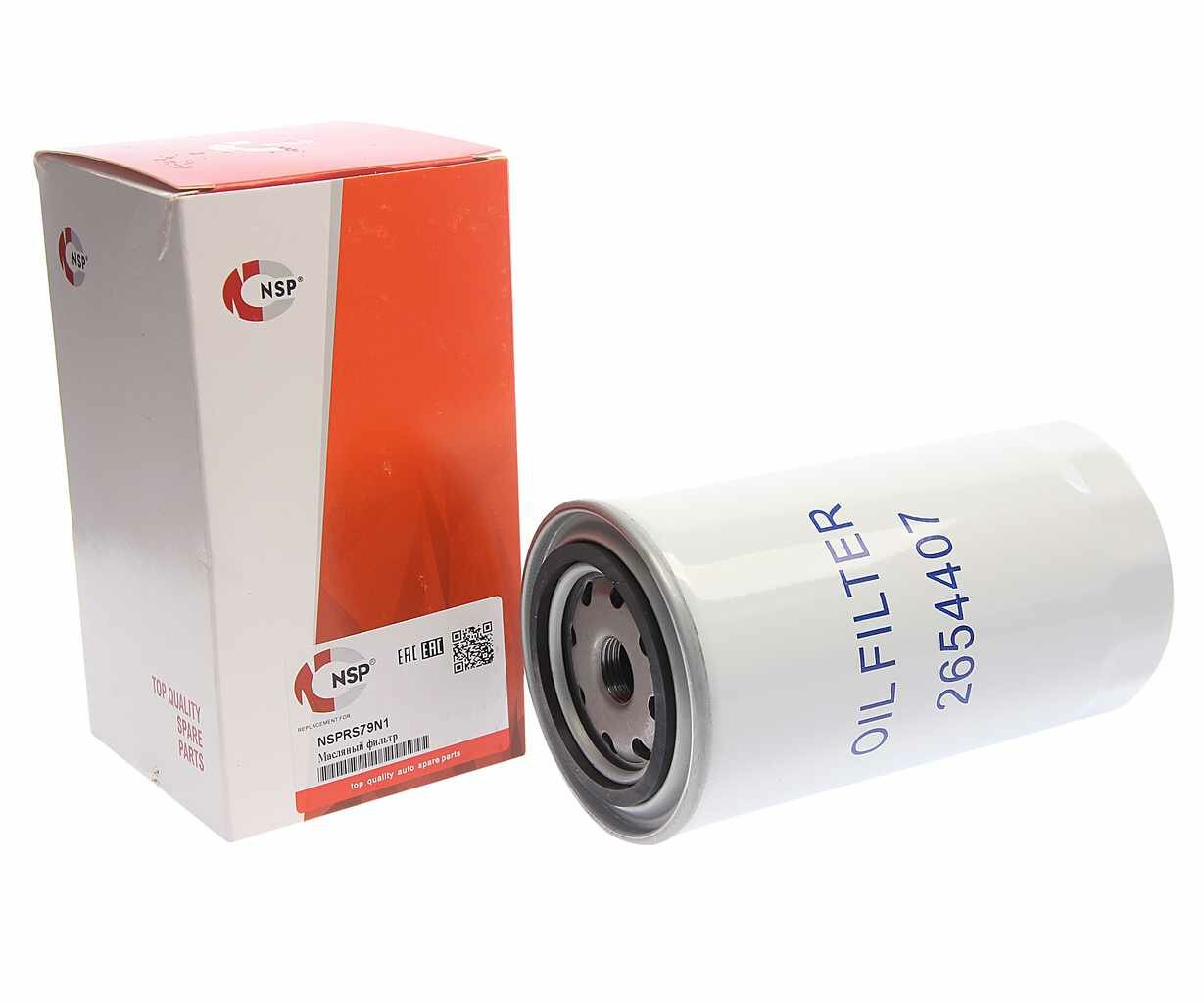Фильтр масляный JCB 3CX,4CX (дв. PERKINS), NSPRS79N1, NSP