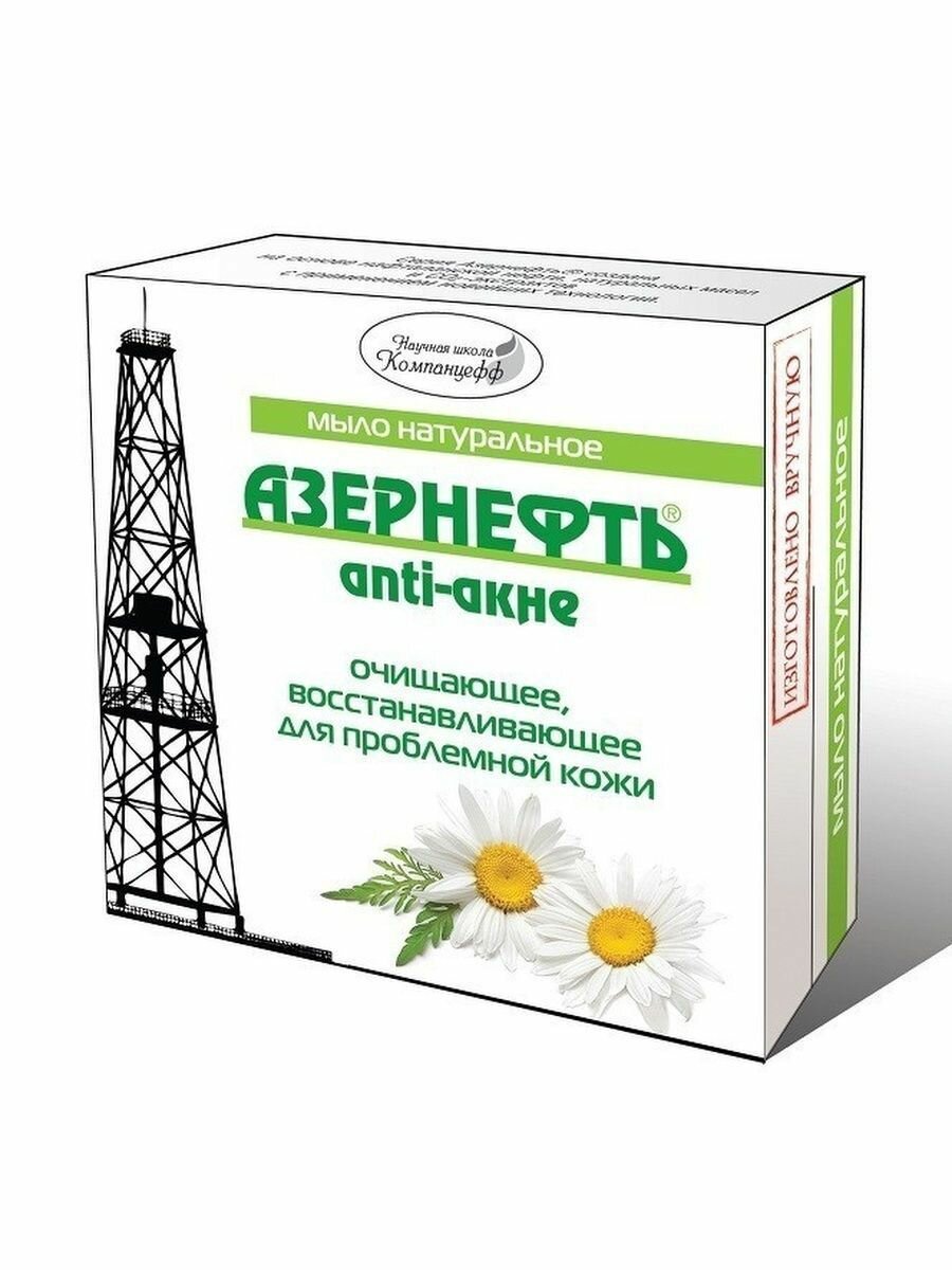 Мыло "Азернефть анти-акне" в коробочке 95 гр, Велес