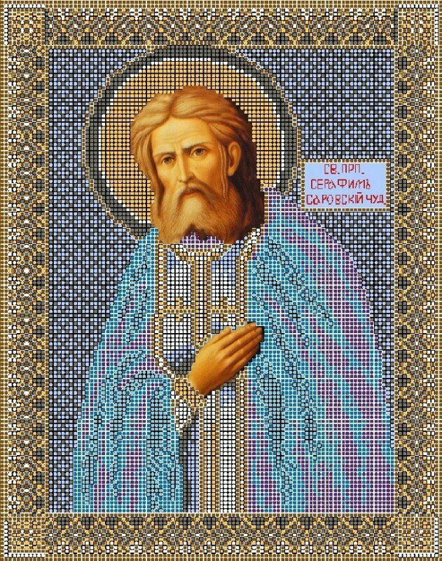Набор для вышивания Матренин Посад #3005/БГ Святой Серафим Саровский, Вышивка бисером, 28 х 34 см