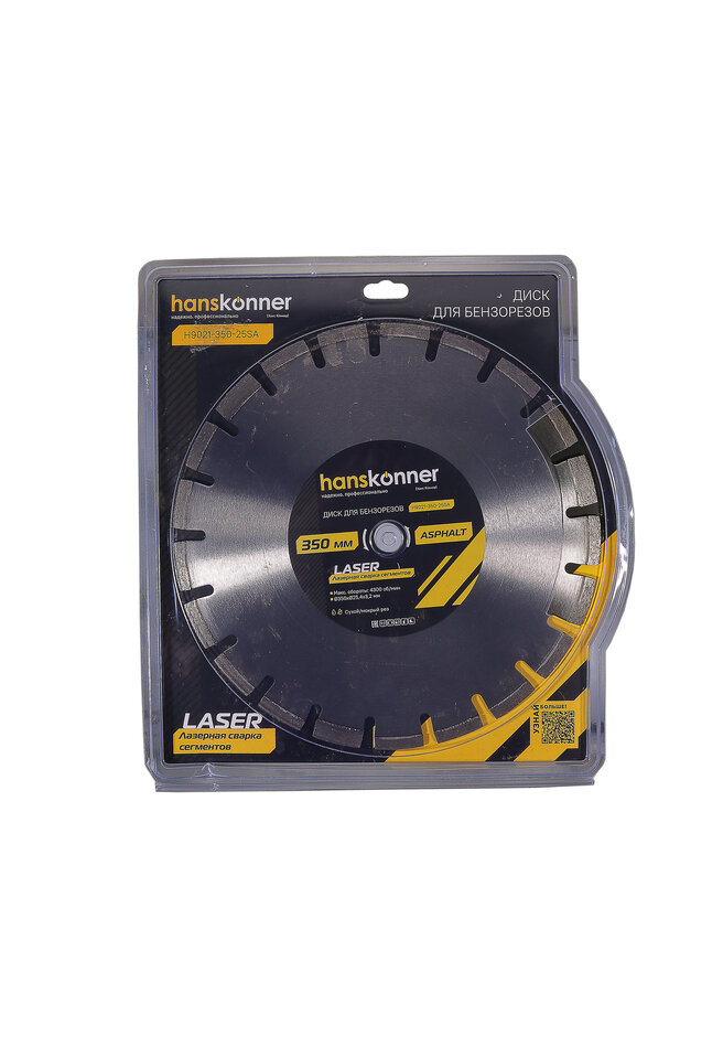 Алмазный диск Hanskonner H9021-350-25SA 350x25,4 LASER ASPHALT, для бензорезов