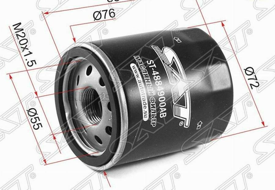 SAT ST-4884900AB Фильтр масляный Suzuki Grand Vitara 05-12 / Alfa Romeo Stelvio 16-