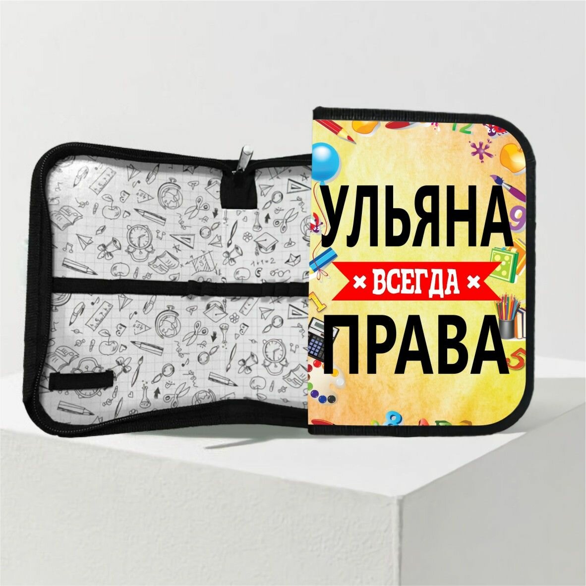 Пенал MIGOM 190х130мм на молнии Всегда права - 011023-1
