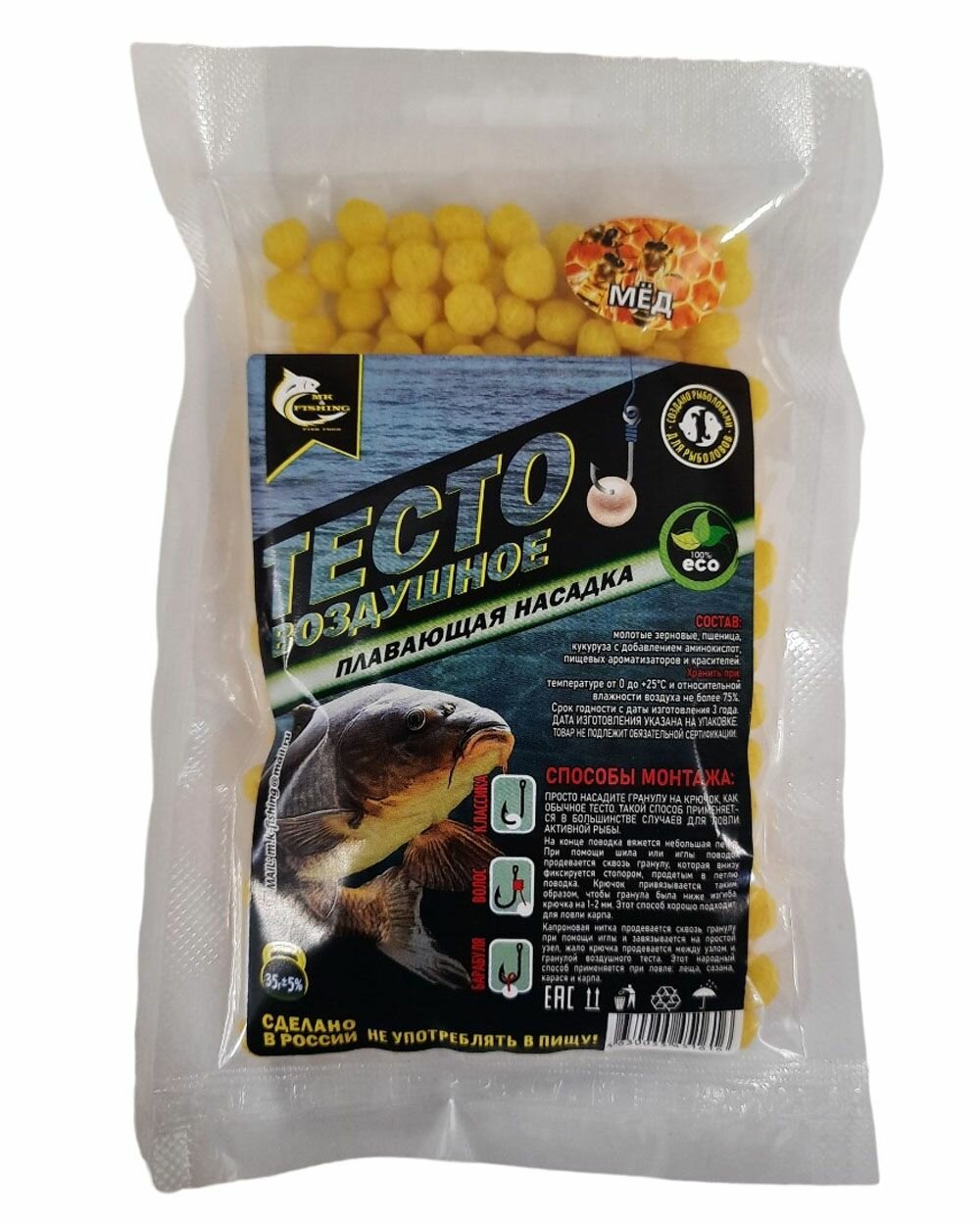 Воздушное тесто / плавающая насадка для рыбалки "Мёд" - 4мм / 35г
