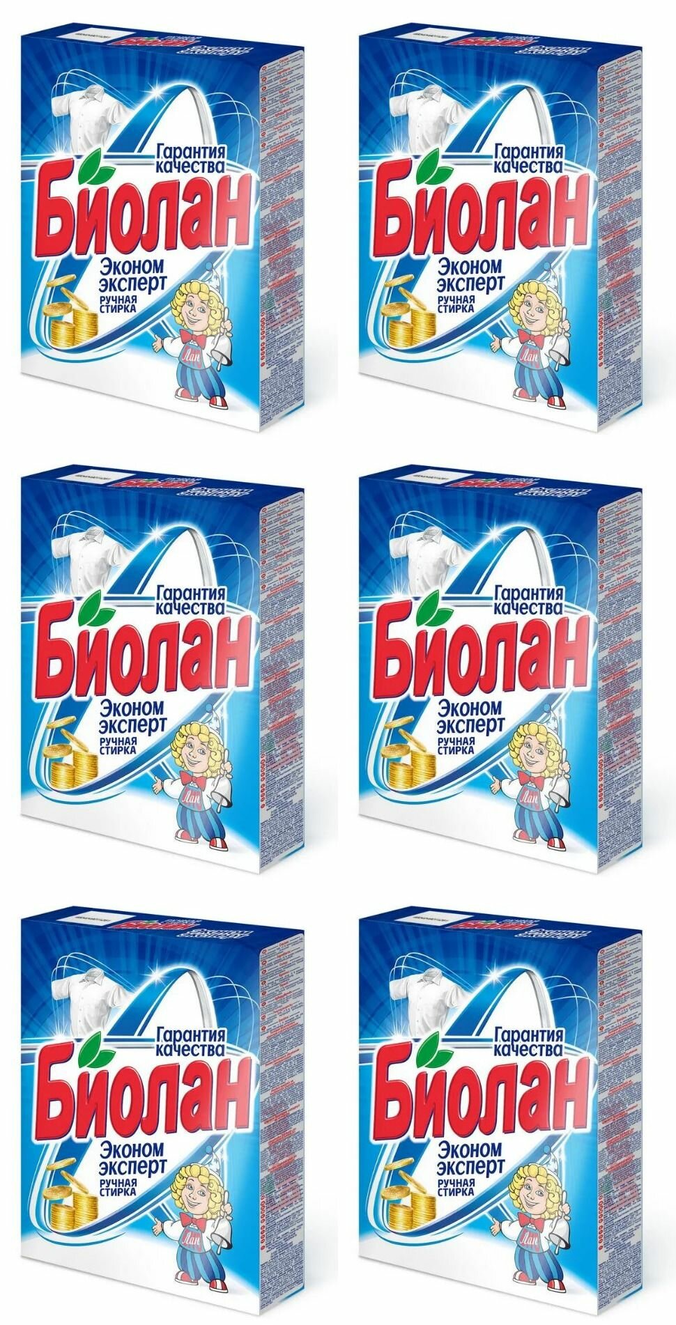 Биолан Стиральный порошок Ручной, Эконом Эксперт, 350 г, 6 шт