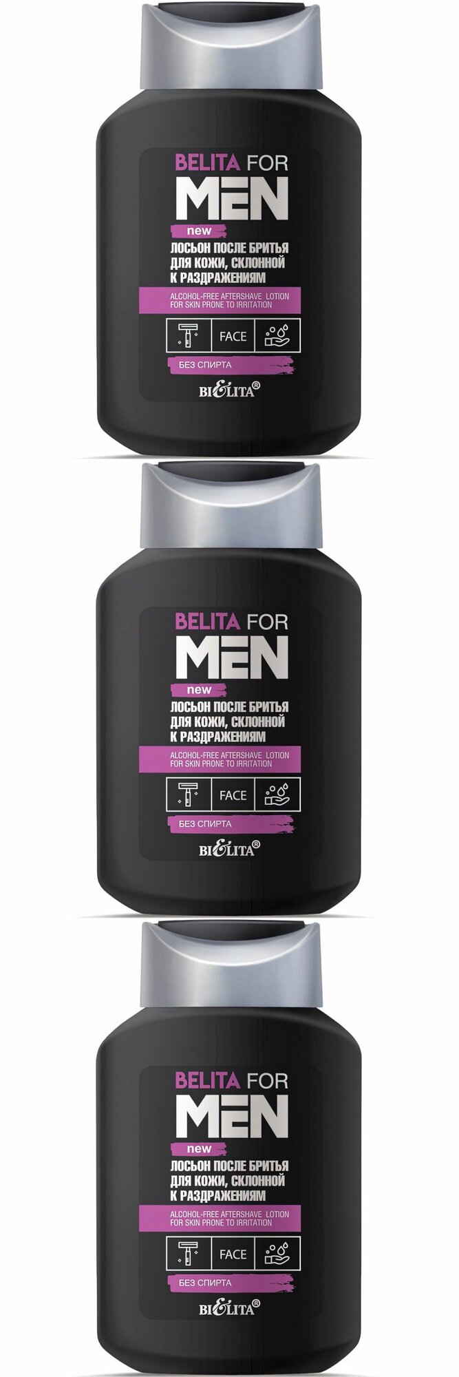 Белита Лосьон после бритья Belita for Men, для кожи, склонной к раздражениям, без спирта, 250 мл, 3 шт.
