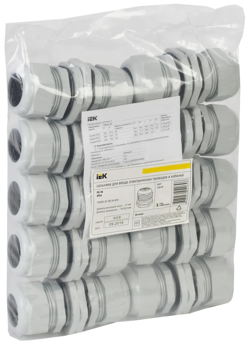 Резьбовой уплотнительный кабельный ввод IEK YSA20-32-36-54-K41, белый, 1 шт.