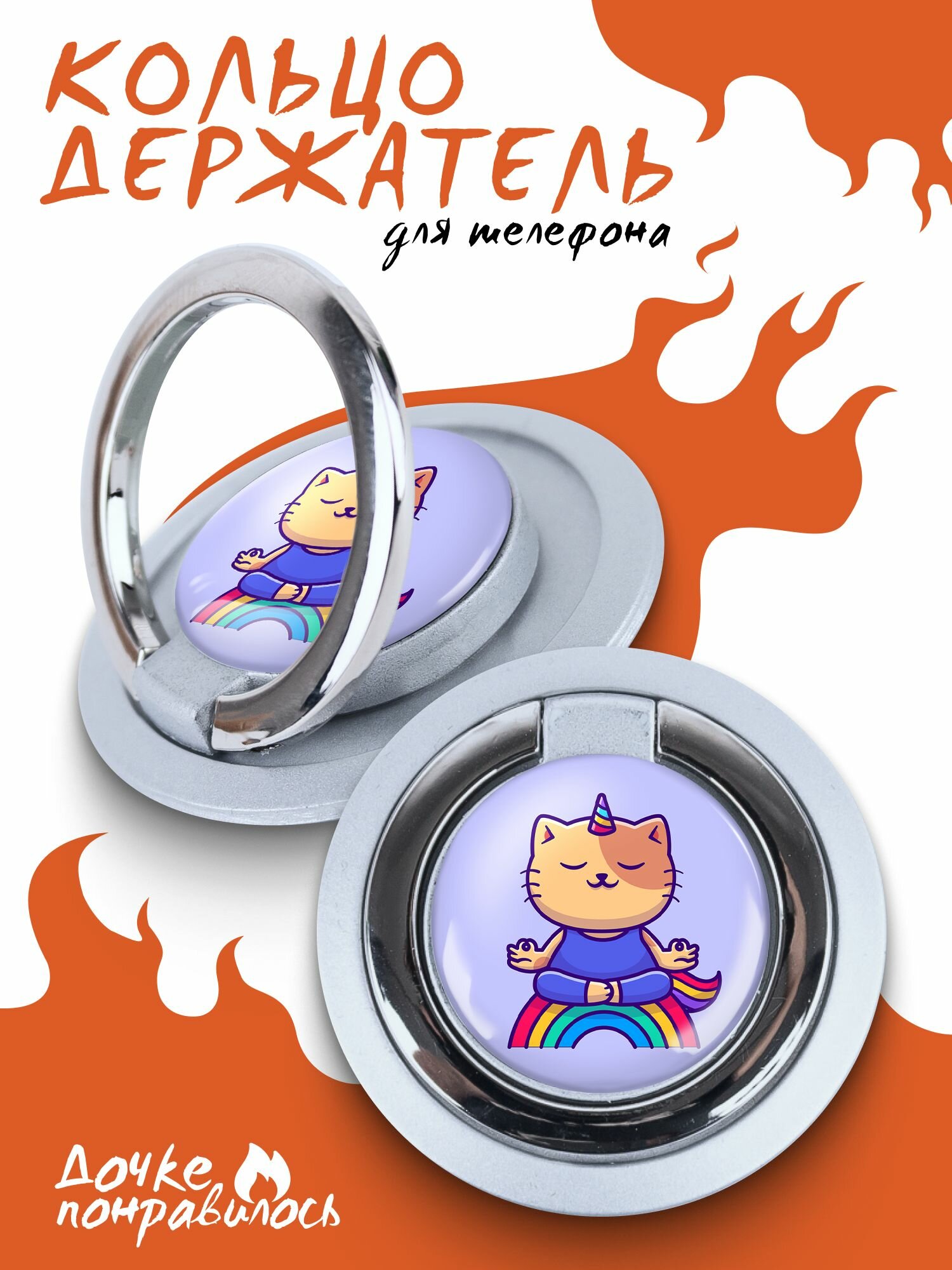 Держатель для телефона попсокет милый Котик