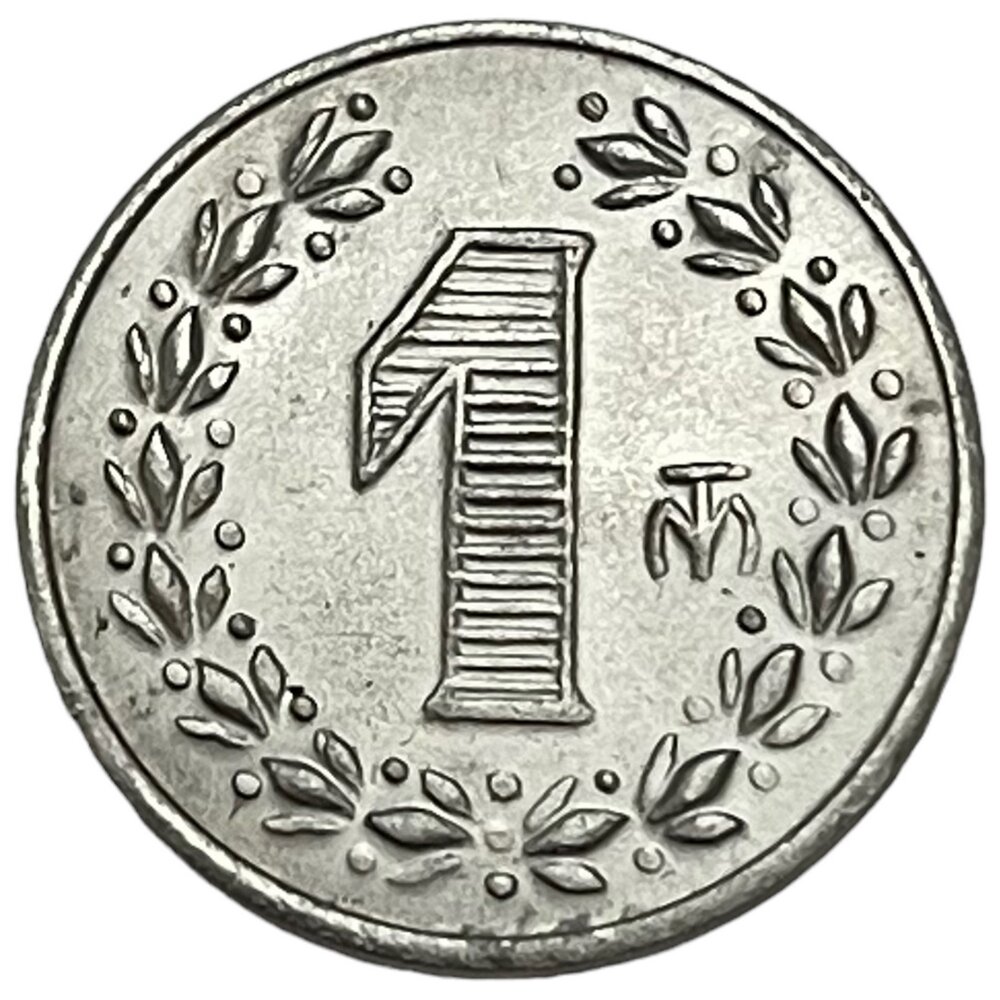 Аргентина, кооператив "TSB" 1 сентаво 1920-1930 гг. (Зарплатный токен)