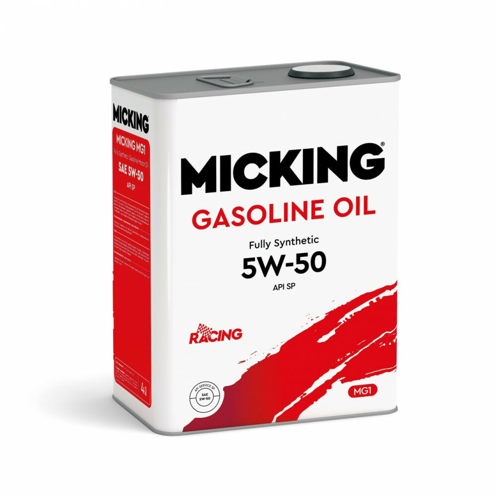 Моторное масло Micking Gasoline Oil MG1 5W-50 синтетическое API SP для бензиновых двигателей 4л, арт M2139