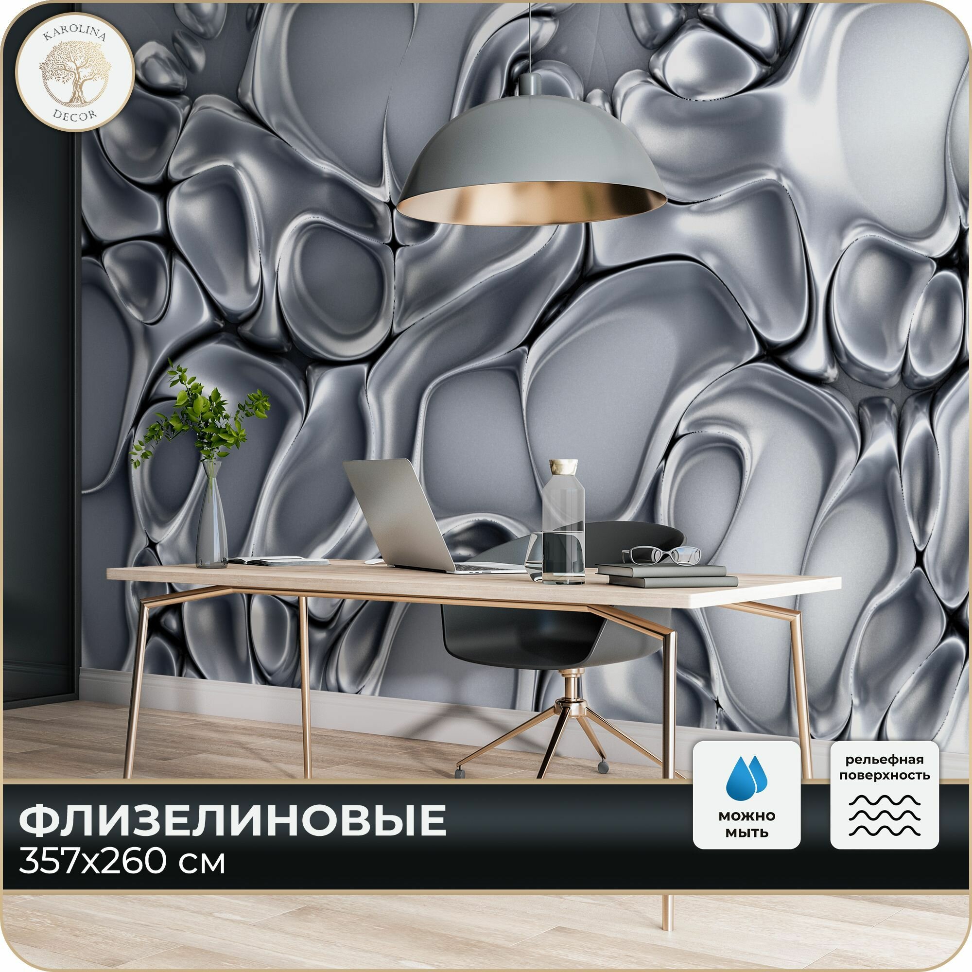 Фотообои Абстракция в детскую в зал в гостиную в комнату 350х260