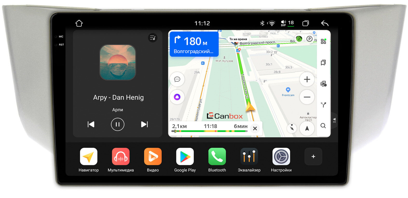 Штатная магнитола Lexus RX 300, RX 330, RX 350, RX 400h 2003-2009 Canbox PRO-Line 2K 4252-9161 Android 13 (4G-SIM, 8/256, DSP, QLed)