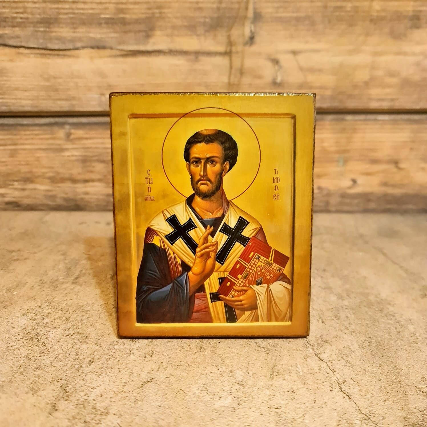 Освященная икона Апостол Тимофей, 10*13 см