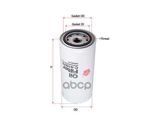 Фильтр масляный! CLAAS, PERKINS Sakura арт. C51070