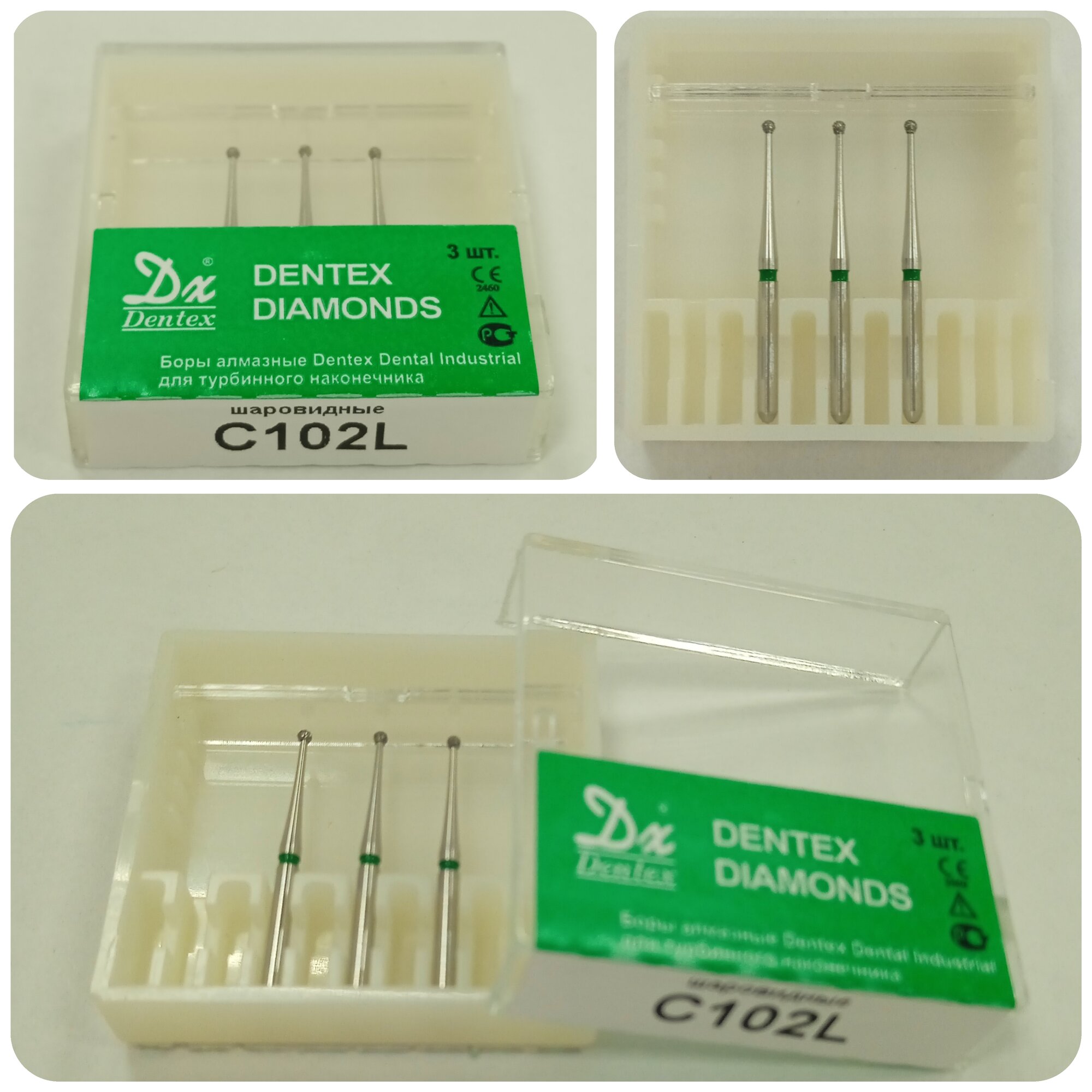 Боры Dentex алмазные турбинные шаровидные на длинной ножке, хирургическая длина, С102L, d.1,0, зеленая насечка 3 штуки