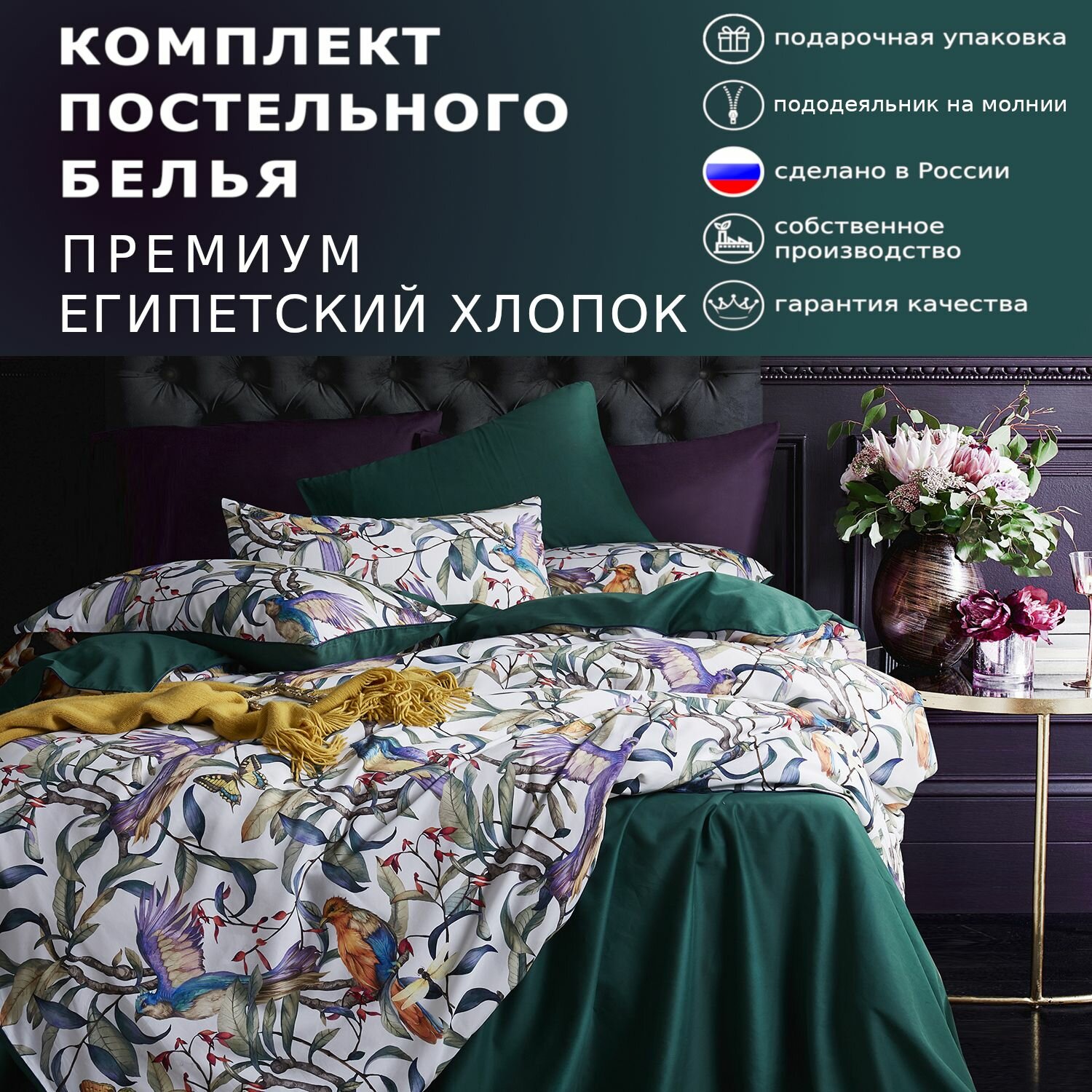 Комплект постельного белья Египетский Сатин Премиум CPA020