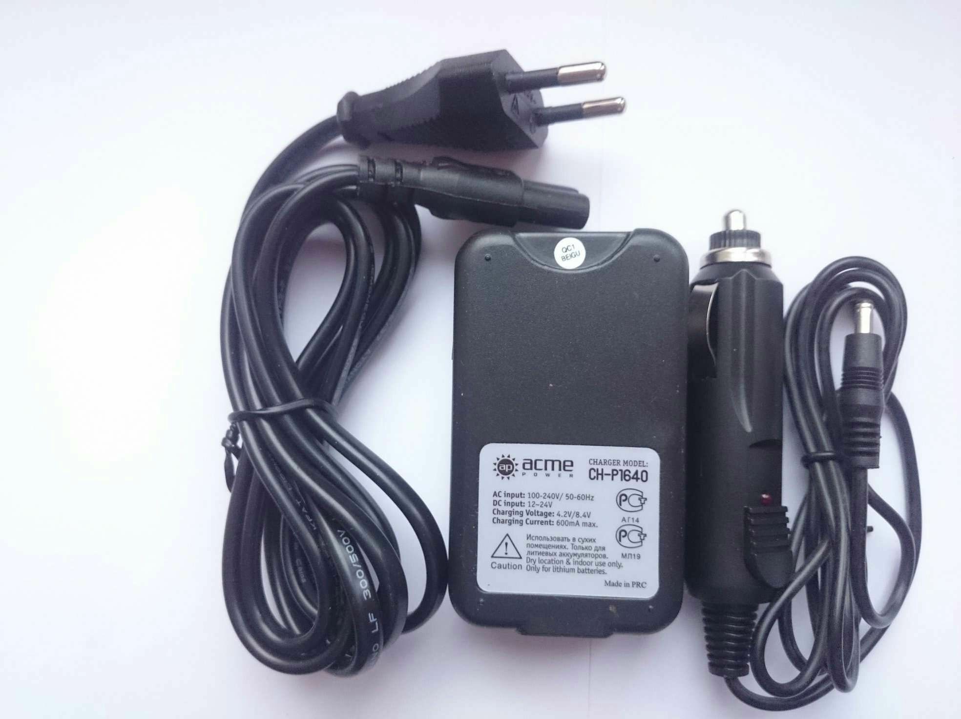 Зарядное устройство CH-P1640/BCH7