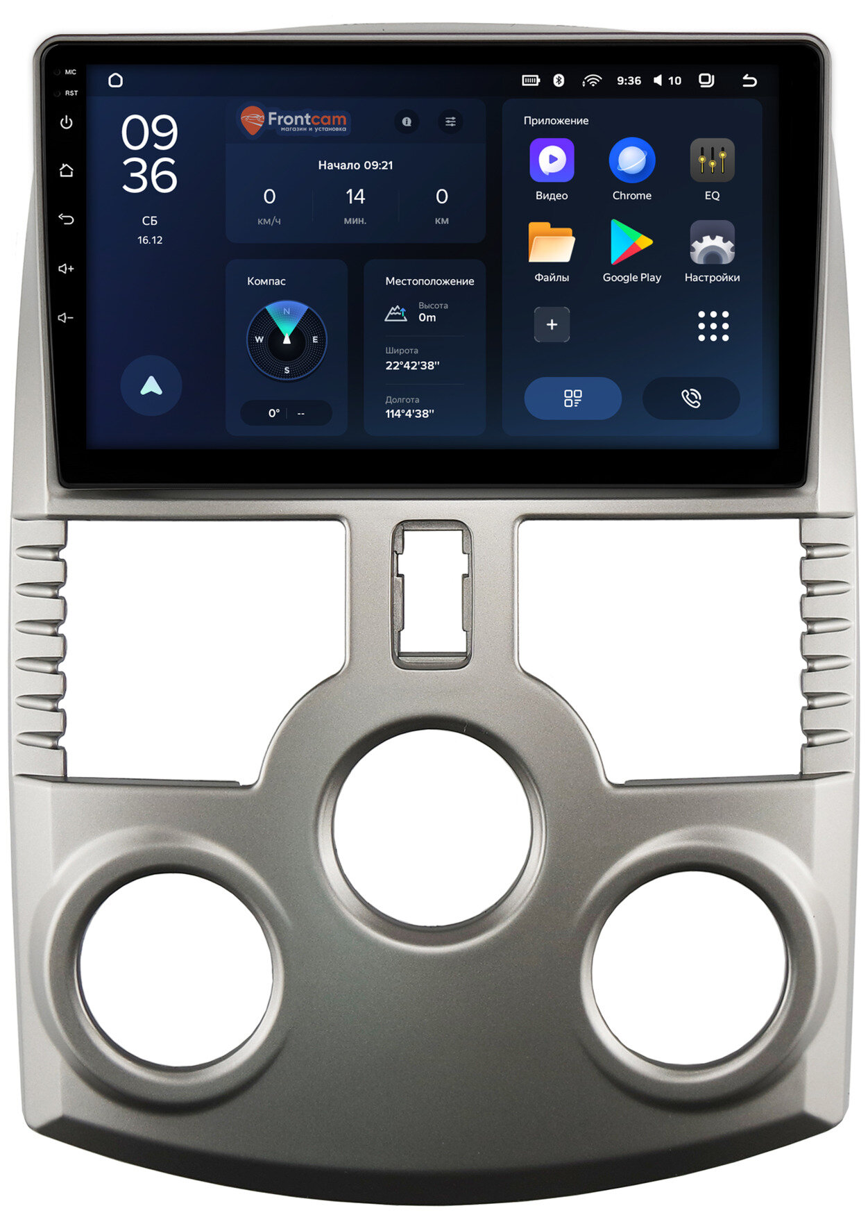 Штатная магнитола Toyota Rush 2006-2016 Teyes CC3L WIFI 2/32 9" RM-9372 Android 8.1 (DSP, IPS, AHD)