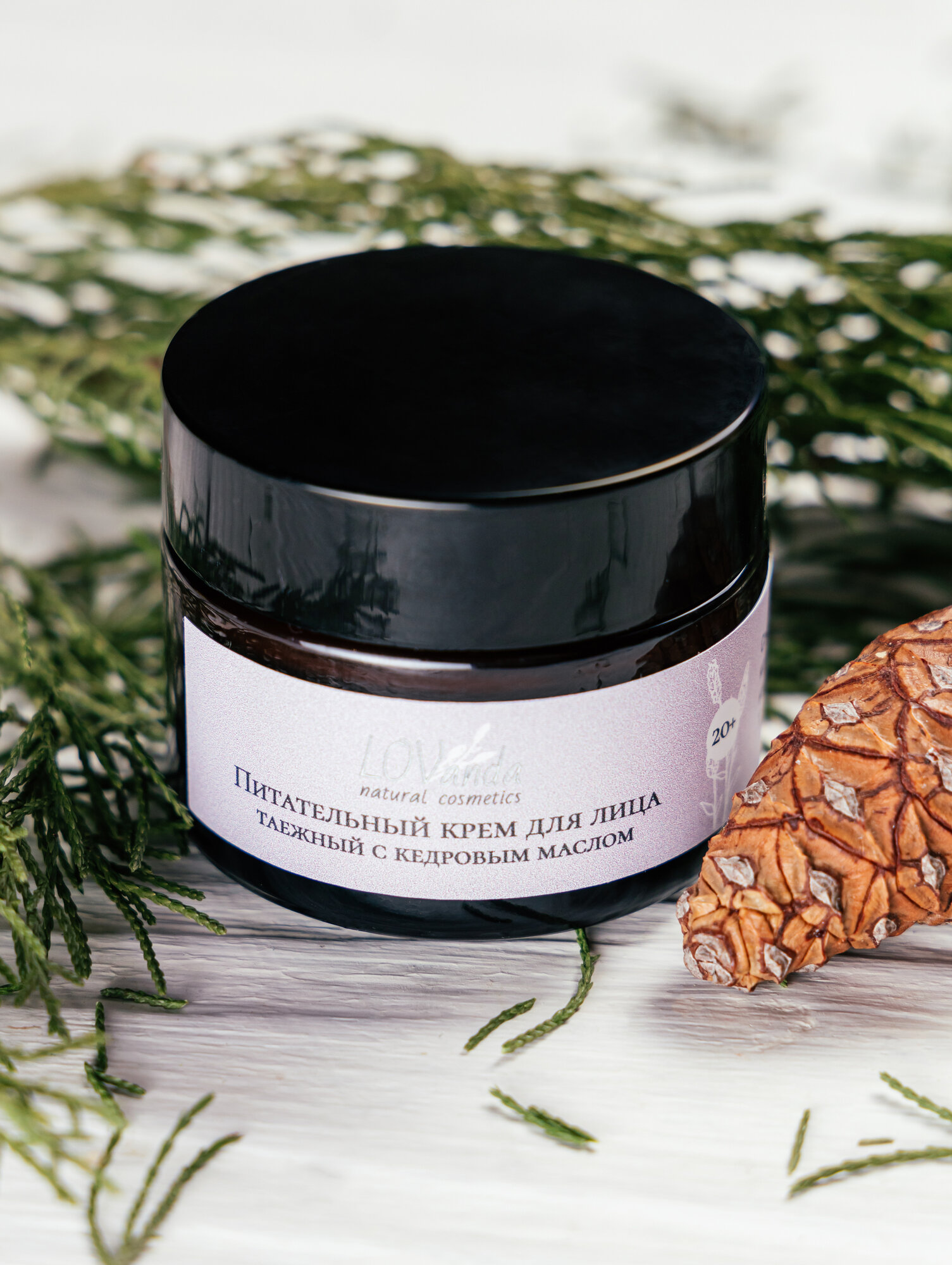 Питательный крем для лица Таежный с кедровым маслом