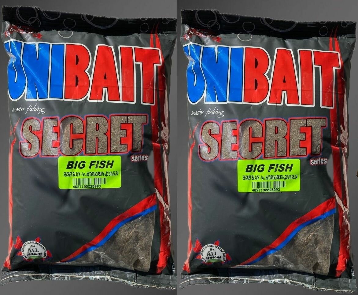 Прикормка UniBait Secret Black 1кг Big Fish 2 Упаковки
