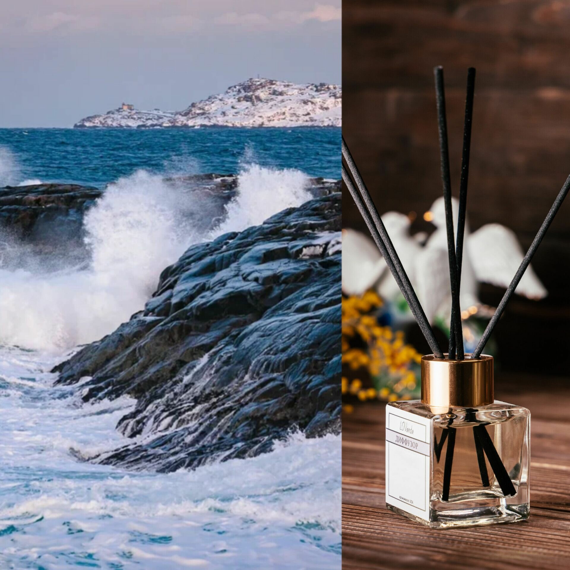 Арома диффузор для дома. Воздух океана. США. Премиум качество без фталатов.